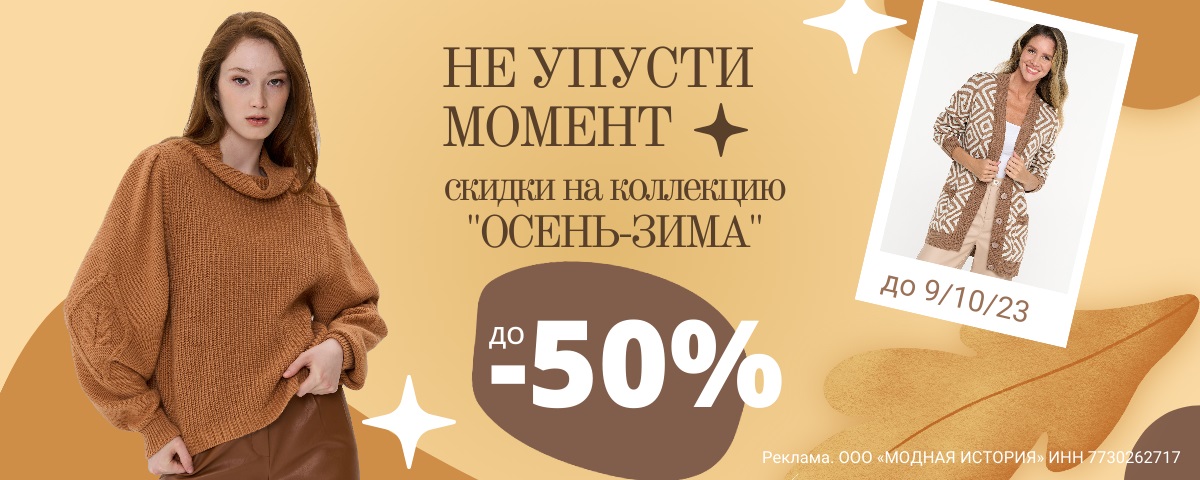Трикотаж оптом от производителя | официальный сайт - интернет-магазин ...