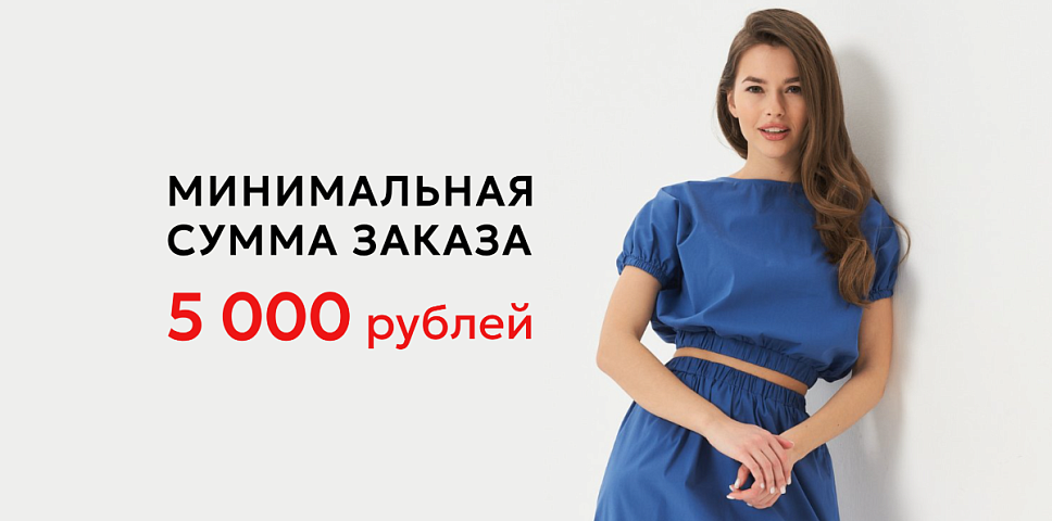Трикотаж оптом от производителя | официальный сайт - интернет-магазин ...